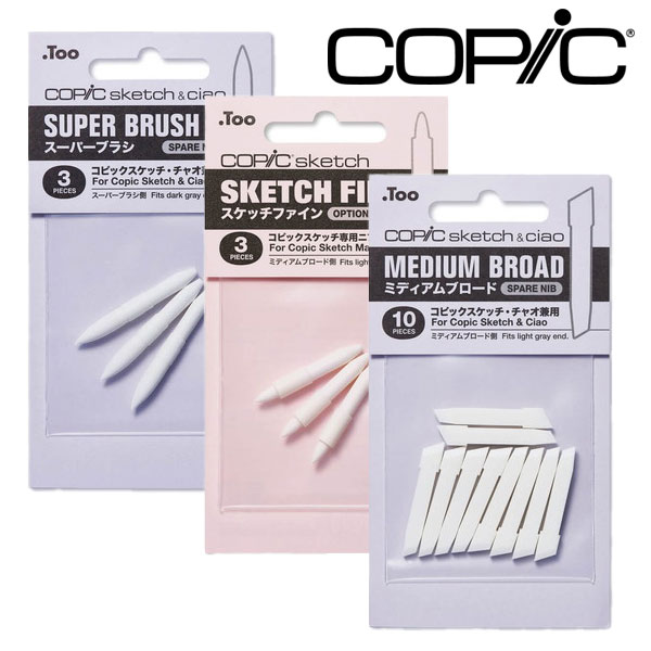コピックスケッチ 、コピックチャオの付け替え用ニブ。 製品名：ミディアムブロード 内容量：10本入り サイズ：5×60×115mm コピックスケッチ 、コピックチャオに最初から付いているニブの一つです。 マーカーらしい筆跡を楽しめるブロード...