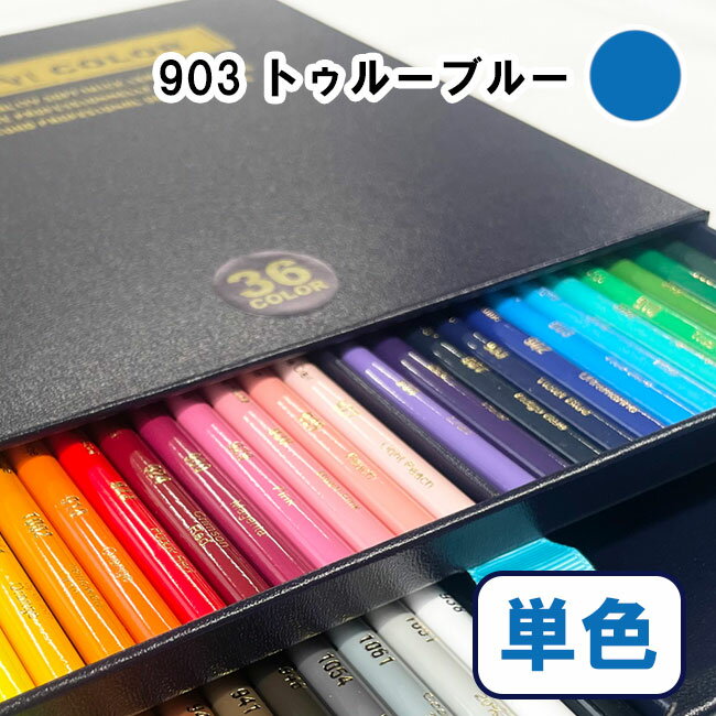 DesArt color 色鉛筆 プロも愛用するかつてないやわらか芯の高品質色鉛筆 ・「カリスマカラー」の特性を受け継いだ、純国産の新色鉛筆 ・ 驚くほどソフトでなめらかな描き心地 ・ 重ね塗りやグラデーションも美しく表現 ・ 広い面もラク...