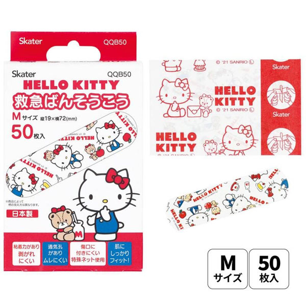 大好きなキャラクターが一緒ならキズも早く治りそう♪ ポップでかわいいキャラクター絆創膏。 ・粘着力があり剥がれにくい。 ・通気孔がありムレにくい。 ・傷口に付きにくい特殊ネット使用。 ・肌にしっかりフィット！ 【商品サイズ(約)・入り数】 ...