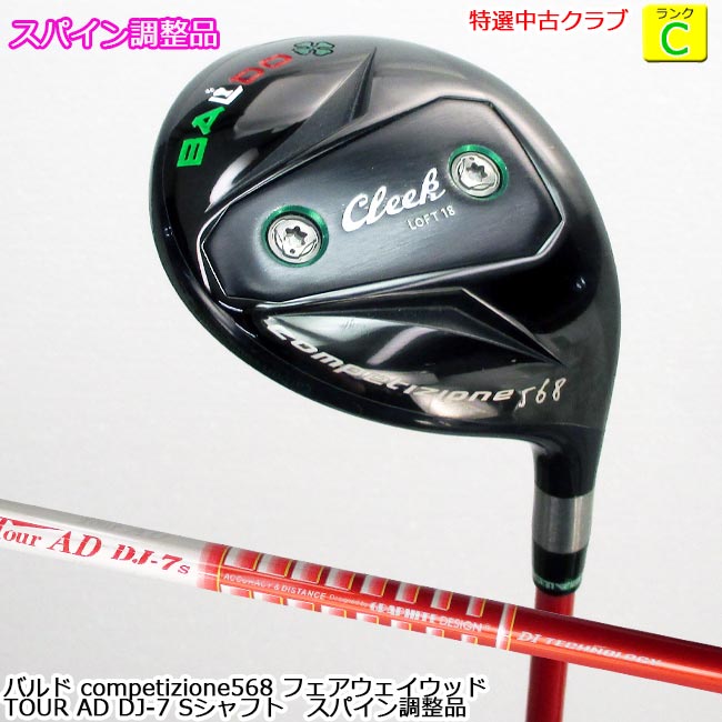 楽天市場】Tour AD DJ-7の通販 楽天市場】Tour AD DJ-7の通販