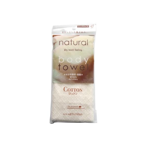ボディタオルです。綿100%でサラッとした肌触りです。水分を吸収し発散します。※縫製品の為サイズの異なりや糸のほつれ等がございます●サイズ(約)・270×1100mm●材質・綿100%●用途・ボディタオル 体洗い 浴用 タオル●キーワード・...