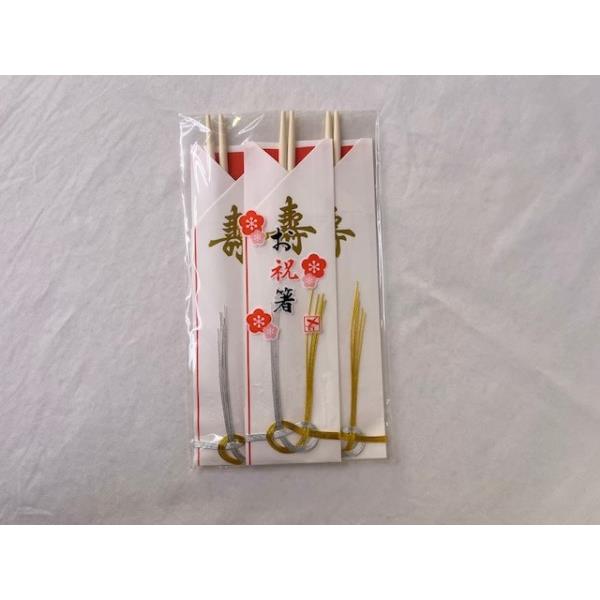 祝箸、3膳入りです。金の「壽」の入った三つ折袋に金銀の水引の付いた祝箸です。神様用と人間用に両端が細くなっております。お正月の他、結婚式・成人式・誕生祝、還暦など様々なお祝いにお使いいただけます。※天然素材の為、形や色の違い、欠け(傷や窪み...