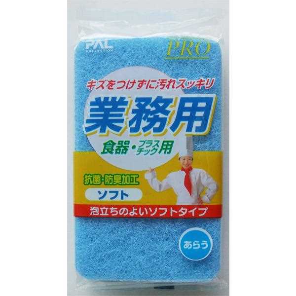 ソフトスポンジです。キズを付けずに食器が洗える泡立ちのよいソフトスポンジです。清潔抗菌・防臭加工です。●1個のサイズ(約)・135×80×35mm●耐熱約90度●材質・ナイロン不織布(研磨剤なし) ポリウレタンフォーム●用途・キッチン スポ...