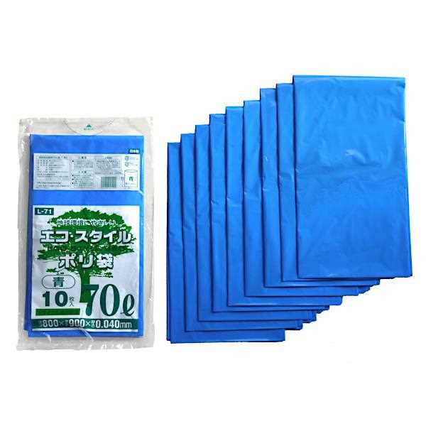 ゴミ袋、10枚入りです。1枚ずつ取り出せて便利です。柔らかく良く伸び、衝撃に強く裂けにくい低密度ポリエチレン使用です。焼却しても塩化水素等の有害ガスを発生しません。※食品用ではございません●1枚のサイズ(約)・800×900×厚さ0.040...