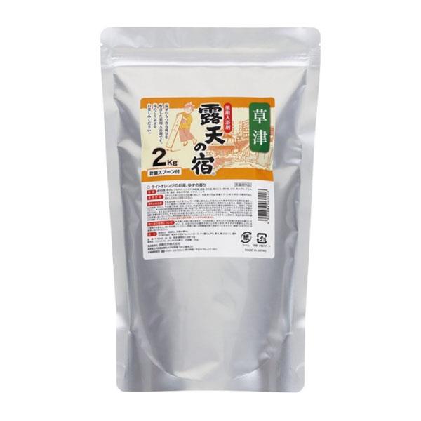 入浴剤です。たっぷり約2kgの入浴剤です。温泉の持つ含有成分を配合しました。計量スプーン付きです。湯めぐり気分をお楽しみください。※温泉の湯を再現したものではございません※リニューアルによりパッケージや成分が異なる場合がございます●当店計測...