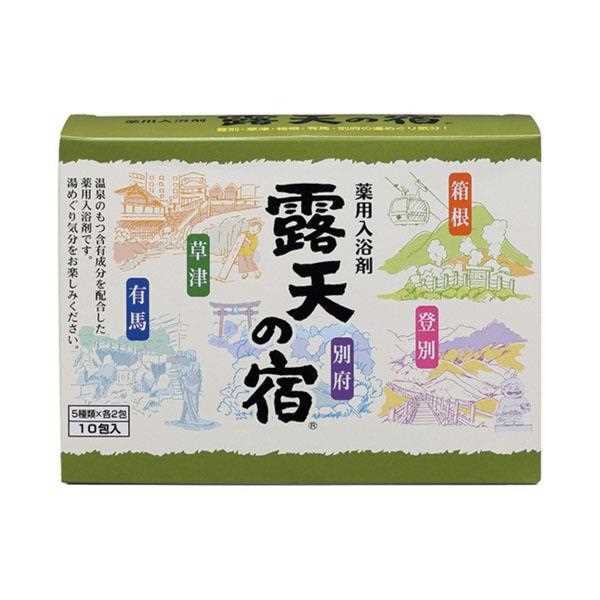 入浴剤です。5種類×各2包の入浴剤のセットです。温泉の持つ含有成分を配合しました。湯めぐり気分をお楽しみください。※リニューアルによりパッケージや成分が異なる場合がございます●サイズ(約)・110×85mm●内容量(約)・25g×10包●成...