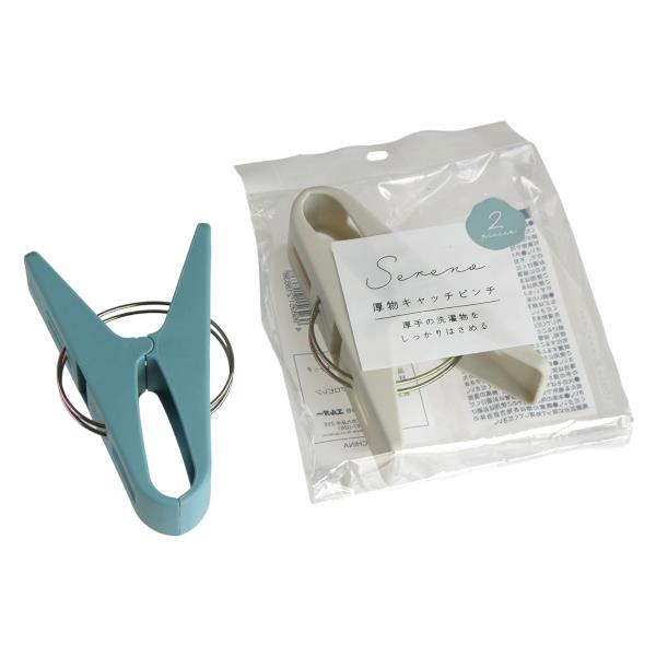 厚物キャッチピンチ、2個入りです。厚手の洗濯物をしっかりはさめます。洗濯物の移動を防ぎます。※色の指定はできません●1個の当店計測サイズ(約)・120×75×30mm●材質・本体:ポリプロピレン バネ:鋼線●用途・洗濯バサミ ピンチ 物干し...