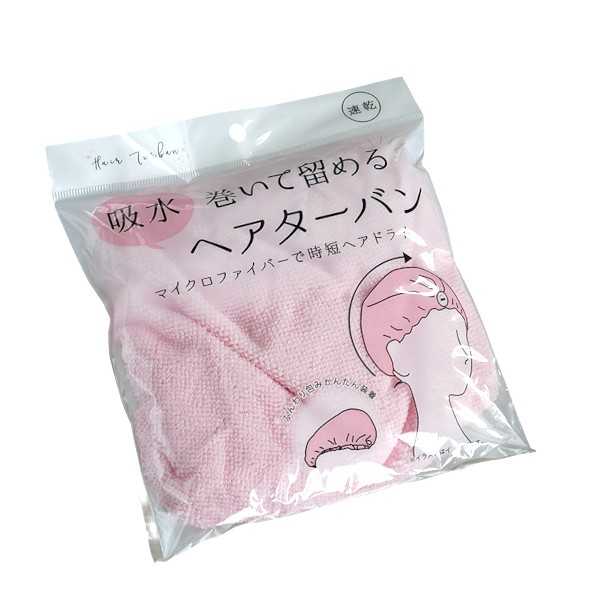 吸水ヘアターバンです。吸水・速乾性に優れたマイクロファイバー生地のヘアターバンです。洗い髪を優しく包み込み、摩擦によるダメージを最小限に抑えます。ドライヤーの時間短縮にも役立ちます。※縫製品の為サイズの異なりや糸のほつれ等がございます※乾燥...