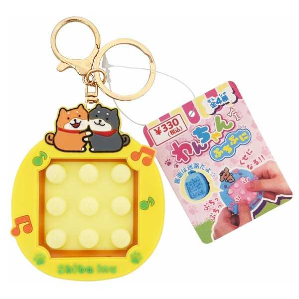 ぷちぷちのおもちゃです。かわいい手のひらサイズのぷちぷに遊びが楽しめるおもちゃです。ぷちぷちぷにぷにの感触がクセになります。裏面は迷路遊びができます。2種類の金具付きでバッグなどに携帯できます。※パッケージの表示価格は店頭販売価格の為、当店...