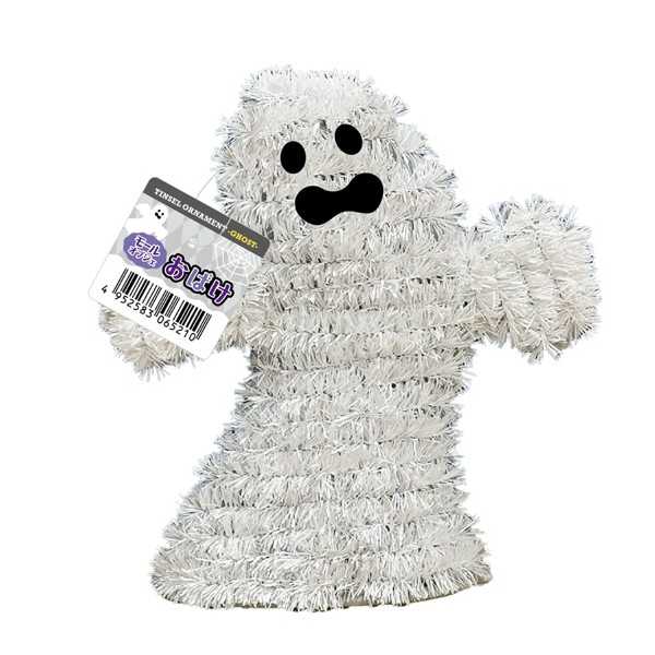 オブジェです。モールでできたおばけのオブジェです。置くだけでハロウィンを演出できます。●サイズ(約)・45×140×160mm●材質・ポリプロピレン PET 鉄線 ポリエステル●用途・ハロウィン カボチャ オブジェ デコレーション イベント...