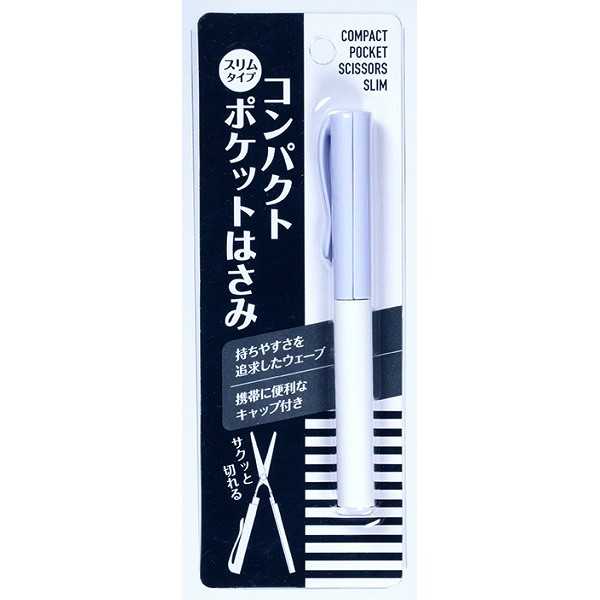 ポケットはさみです。携帯に便利なキャップ付きのコンパクトはさみです。持ちやすさを追求したウェーブでさくっと切れて安心です。※色の指定はできません●サイズ(約)・122×17×12mm●材質・スチール ABS●用途・鋏 ハサミ 事務 工作 切...