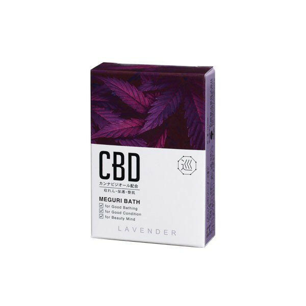 入浴剤です。カンナビジオール配合で肌を引き締め保護し整えます。【 CBD Cannabidiol(カンナビジオール)とは 】植物のヘンプ・大麻から抽出されるカンナビノイドと呼ばれる成分のひとつ。大麻草の成熟した茎や種子のみから抽出・製造され...