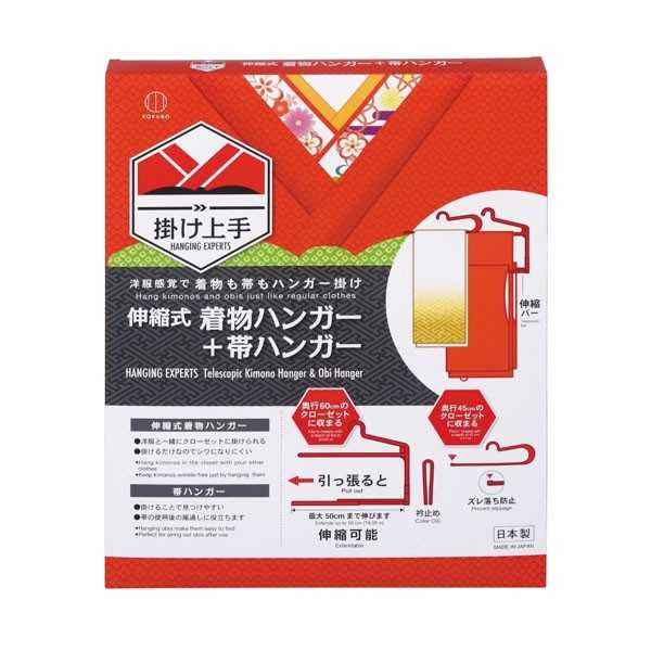 伸縮着物+帯ハンガーです。着物と帯を掛けられる専用ハンガーです。洋服といっしょにクローゼットに収納できます。掛けるだけなのでシワになりにくいです。着物の形をきちんと保つ衿止め付きです。着物は本だたみでも袖だたみでも掛けられます。仕事着として...