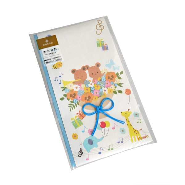 金封です。かわいいアニマルイラストのお祝い袋です。金額の目安は約1万円くらいまでです。表書きシール付きです。各種お祝い事にお使いください。※色・柄の指定はできません●当店計測サイズ(約)・100×178mm●材質・紙●用途・御祝儀袋 御祝袋...