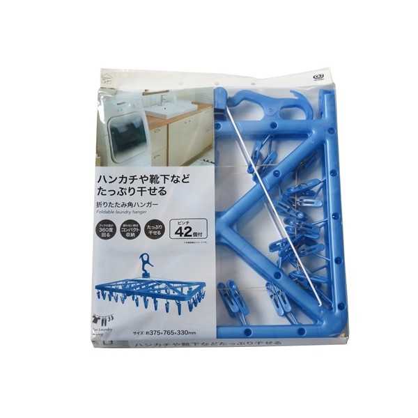 洗濯ハンガーです。洗濯ピンチ42個付きで、ハンカチや靴下などの小物衣類がたっぷり干せます。フックの首が360度回ります。使わないときは折りたたんでコンパクトに収納できます。約直径2.5~3cmの物干し竿に使用できます。●サイズ(約)・375...