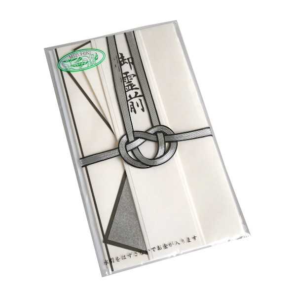 弔事用の金封です。あわじ結びの水引が付いた不祝儀袋です。水引をはずさないでお金が入ります。※使い方は地域の習慣・宗教により異なる場合がございます●当店計測サイズ(約)・100×180mm●材質・紙●用途・金封 万型 不祝儀袋 弔事袋 封筒 ...