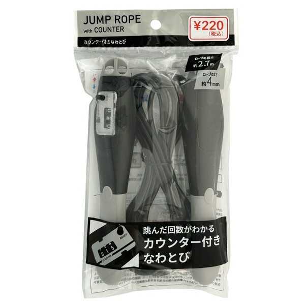 なわとびです。カウンター付きで飛んだ回数がわかります。カウンターを正面から見た時は手前から奥に回すとカウントが増えます。奥から手前に回すとカウントが減ります。回す方向に合わせて持ち方を変えてご使用ください。※パッケージの表示価格は店頭販売価...
