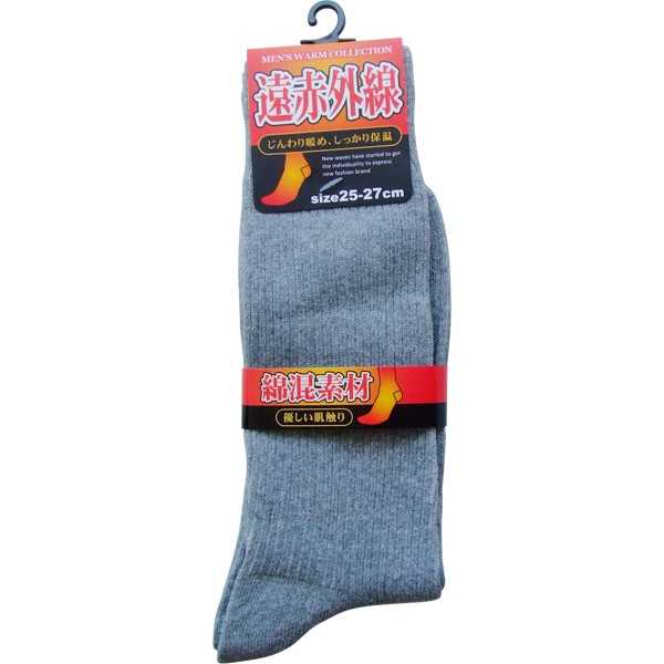 靴下です。遠赤外線でじんわり暖めしっかり保温します。綿混素材でさらっと快適な履き心地です。※縫製品の為サイズの異なりや糸のほつれ等がございます※色の指定はできません※写真以外の種類になる場合有り※リニューアルにより写真以外のパッケージやデザ...