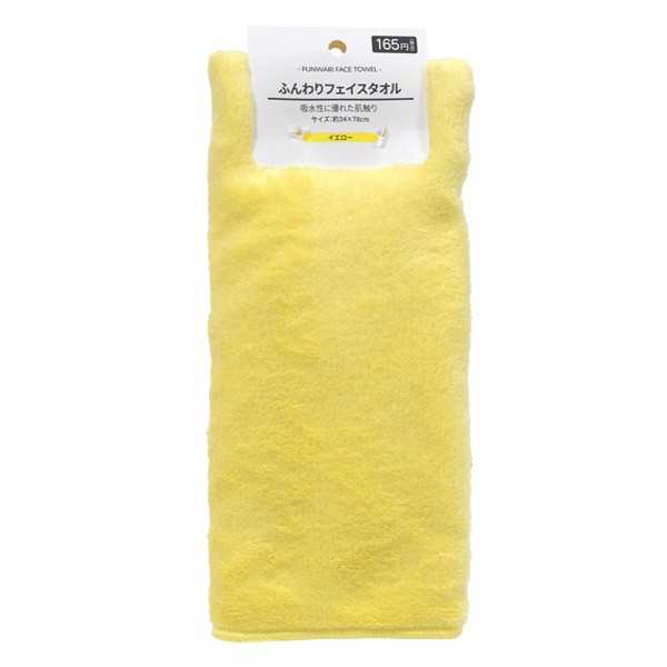 フェイスタオルです。吸水性に優れたフェイスタオルです。ふんわりやわらかな肌触りです。※塩素系洗剤・漂白剤・柔軟剤・蛍光剤・乾燥機 非対応※パッケージの表示価格は店頭販売価格の為、当店販売価格とは異なります※縫製品の為サイズの異なりや糸のほつ...