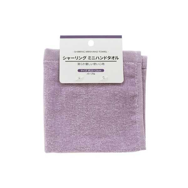ハンドタオルです。シャーリング加工の肌触りの良いハンドタオルです。滑らか優しい使い心地です。※塩素系洗剤・漂白剤・柔軟剤・蛍光剤・乾燥機 非対応※縫製品の為サイズの異なりや糸のほつれ等有り●サイズ(約)・250×250mm●色・パープル●材...