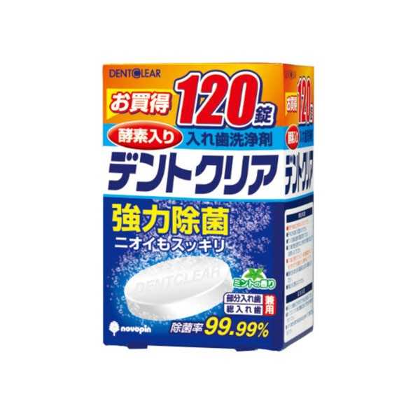 入れ歯用洗浄剤、120錠入りです。酵素でしっかり洗浄、入れ歯に付着したしつこい汚れも取り除きます。強力除菌でしっかり清潔にすることで口内のさわやかさを保ちます。漂白洗浄成分が入れ歯のニオイを消臭します。※すべての菌を除菌できるわけではござい...