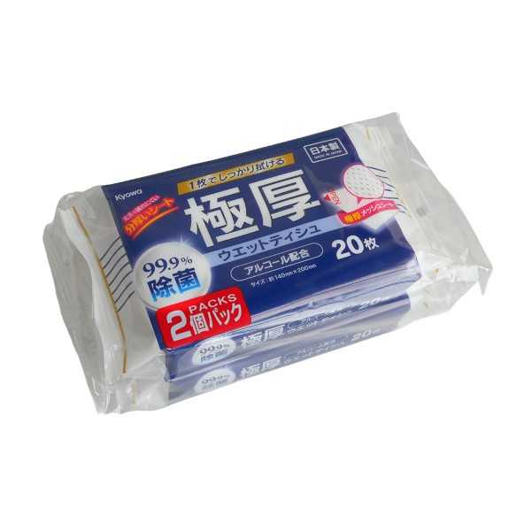 ウェットティッシュ、20枚×2個入りです。丈夫で破れにくい分厚いシートです。極厚で1枚でしっかり拭けます。※水洗トイレに流さないでください●1枚のサイズ(約)・140×200mm●材質・レーヨン ポリエステル●成分・水 エタノール BG 他...