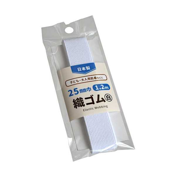 織ゴムです。伸びたり切れたりしたゴムの交換などに使えます。使用部分の70~80%の長さに切って使用してください。※塩素系漂白剤 非対応※ホルマリンを使用しておりません※写真以外の種類になる場合有り※リニューアルにより写真以外のパッケージやデ...