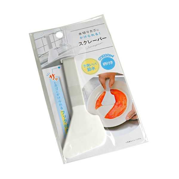 スクレーパーです。水切りカゴに掛けて収納できるスクレーパーです。食器やフライパンの汚れを落とします。シンクの水滴落としや掃除にも使用できます。※電子レンジ・食器洗浄機・乾燥機 非対応●サイズ(約)・62×17×139mm●耐熱80度(本体)...