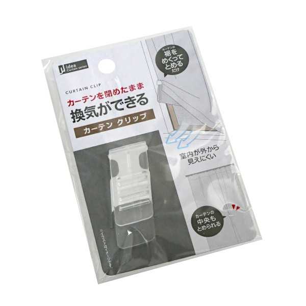 裾上げカーテンクリップです。カーテンの裾をめくってとめるだけで、カーテンを閉めたまま換気ができます。室内が外から見えにくいです。カーテンの中央もとめられます。●サイズ(約)・32×16×59mm●原料樹脂・ポリカーボネート●用途・カーテン ...