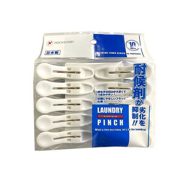 洗濯ばさみ、10個入りです。持ち手の凹みが大きくてつまみやすくなっております。衣類にやさしいフラット仕様でピンチあとが残りにくいです。耐候剤配合で紫外線によるプラスチックの劣化を抑えます。外干しでも丈夫で長持ちします。●1個のサイズ(約)・...