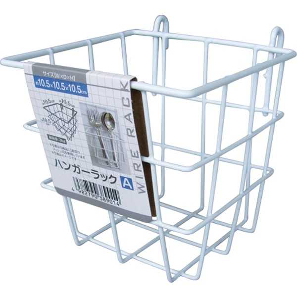 ハンガーラックです。ワイヤーネットに掛けて使えるラックです。キッチンやリビングなど、お好みの場所に小物を収納できます。別売りの「ハンガーラック底受 Aタイプ用 バスケットタイプ 7.5×7.5×高さ2cm」(JAN:498279038959...