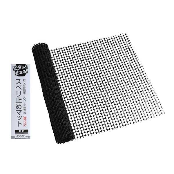 すべり止めマットです。敷くだけで置いたものがズレにくくなります。用途に合わせて必要サイズにカットできます。カーペットや食器棚のすべり止め等にお使いいただけます。※完全にすべりを防ぐ商品ではございません※リニューアルにより写真以外のパッケージ...