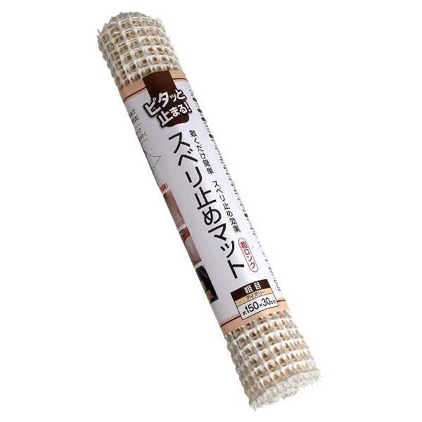 スベリ止めマットです。マットやじゅうたんの下に敷くことで滑り止めになります。荷物を運ぶときの滑り止めにも使えます。かたいフタを開けるのにも便利です。お好みの大きさにカッターやハサミで切ることができます。●サイズ(約)・1500×300mm●...