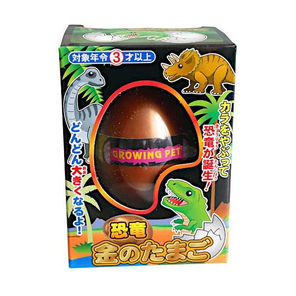 恐竜のたまごです。たまごを容器に入れて約12~24時間で殻が割れて恐竜が出てきます。何がでるかはお楽しみです。※種類の指定はできません●当店計測サイズ(約)・45×63mm●対象年齢・3歳以上●材質・殻:PP 恐竜:EVA●用途・オモチャ ...