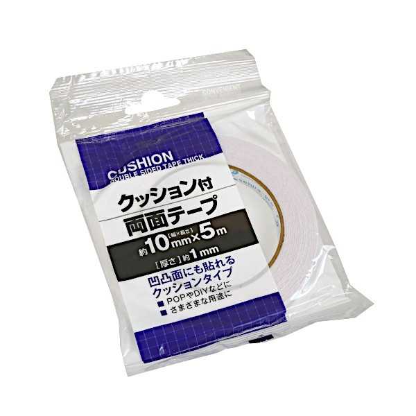 両面テープです。クッションタイプで凸凹面にも貼れます。ポスターや広告などを貼るのに便利です。※電気絶縁用には使用しないでください●サイズ(約)・幅10×厚さ1mm×長さ5m●材質・EVA樹脂 紙 粘着剤●用途・両面テープ 接着 粘着 文具 ...