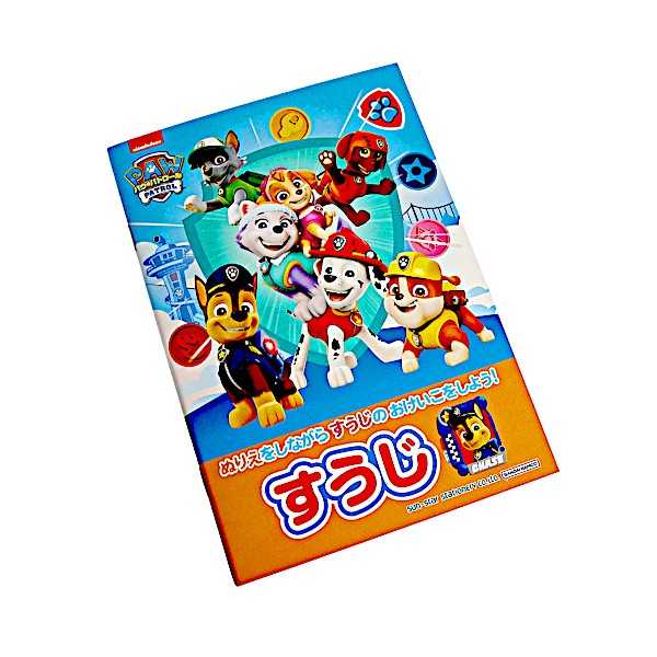 おけいこノートです。パウ・パトロールのおけいこノートです。ぬりえをしながら数字を学べます。●サイズ(約)・148×210mm●材質・紙●用途・おけいこ 学習 勉強 知育 ノート ドリル 数字●キーワード・がくしゅう べんきょう ちいく のー...