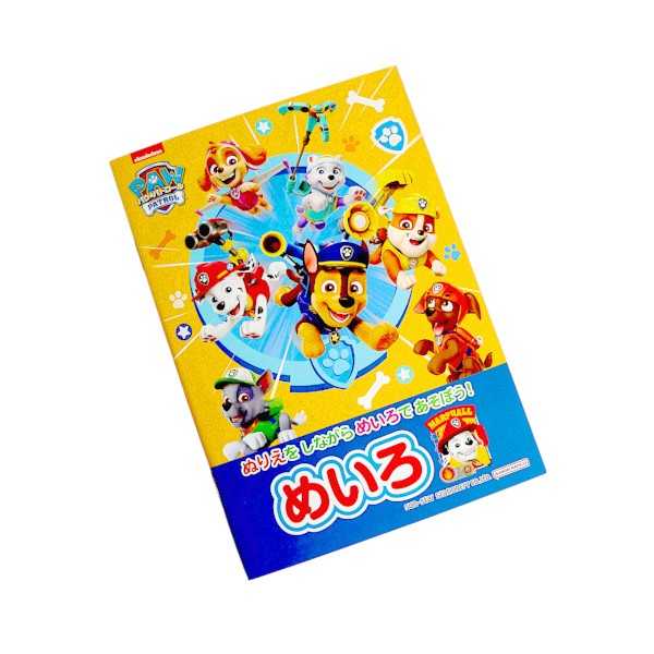 おけいこノートです。パウ・パトロールのおけいこノートです。ぬりえをしながらめいろで遊べます。●サイズ(約)・148×210mm●材質・紙●用途・おけいこ 学習 勉強 知育 ノート ドリル●キーワード・がくしゅう べんきょう ちいく のーと ...