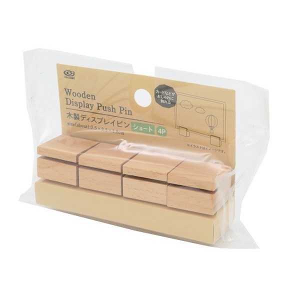 木製のディスプレイピンです。カードやフォトフレームなどを飾れるディスプレイピンです。おしゃれに飾って壁面を有効に使えます。※べニアなどの硬いものには取り付けられません※天然素材の為、形や色の違い、欠け(傷や窪み)等有り●1個のサイズ(約)・...