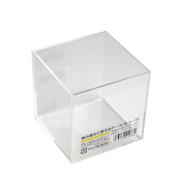 クリアケースです。透明度の高いポリスチレン素材を使用したケースです。同じシリーズを積み重ねたり、組み合わせてお使いいただけます。卓上の小物や引き出し整理に便利です。※上部にフタのないケースタイプです※すりきずやスジがございます●外寸(約)・...