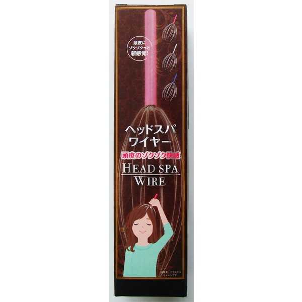 ヘッドスパワイヤーです。頭の上から頭皮をなでるように上下に動かしてください。頭皮にシャワーのような心地よいゾクゾクとした不思議な感覚が得られます。頭皮の他、ひざ・ひじ・足首にも使用できます。※色の指定はできません●サイズ(約)・直径100×...