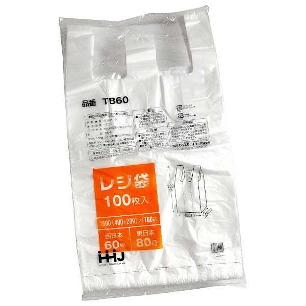 レジ袋、100枚入りです。高密度ポリエチレンを使用したレジ袋です。まとめて吊下げられるブロック付きです。焼却しても塩素ガスなどの有毒ガスを発生いたしません。収納やゴミ袋等に使えます。※非食品用です※取り出し口のミシン目がはじけている(開いて...