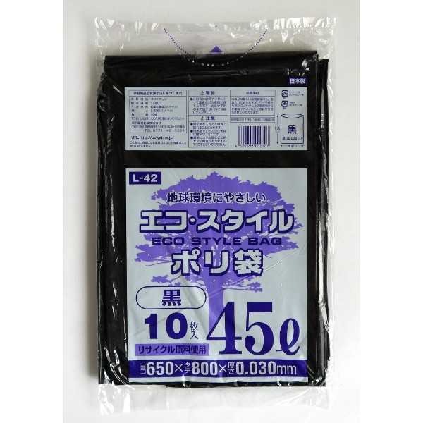 ゴミ袋、10枚入りです。1枚ずつ取り出せて便利です。柔らかく良く伸び、衝撃に強く裂けにくい低密度ポリエチレン使用です。焼却しても塩化水素等の有害ガスを発生しません。※食品用ではございません●1枚のサイズ(約)・650×800×厚さ0.030...