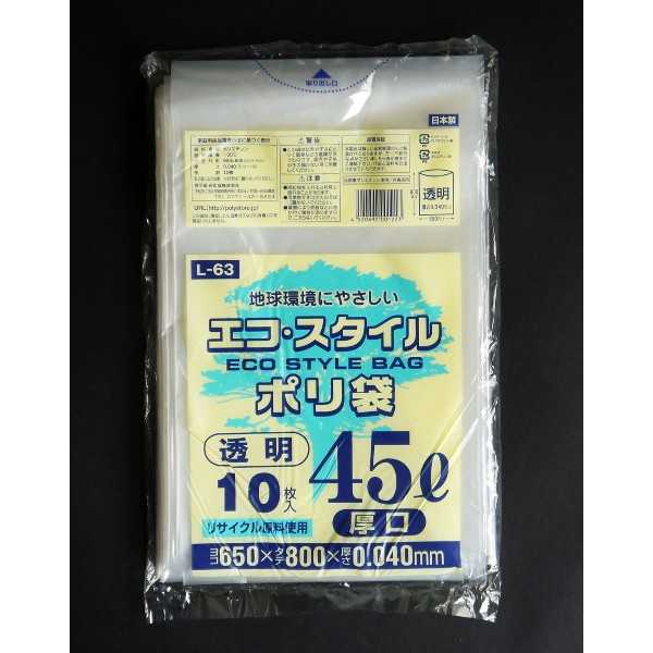 ゴミ袋、10枚入りです。1枚ずつ取り出せて便利です。柔らかく良く伸び、衝撃に強く裂けにくい低密度ポリエチレン使用です。焼却しても塩化水素等の有害ガスを発生しません。※食品用ではございません●1枚のサイズ(約)・650×800×厚さ0.040...