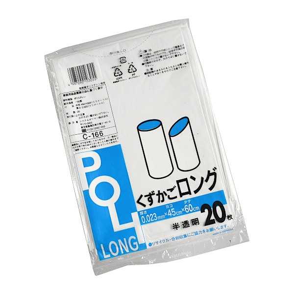 ポリ袋、20枚入りです。ロングタイプのゴミ箱に適したポリ袋です。ゴミをサッとまとめて捨てられます。※取り出し口のミシン目がはじけている(開いている、はずれている)事がございますが良品とみなしますのでご了承ください●1枚のサイズ・450×60...