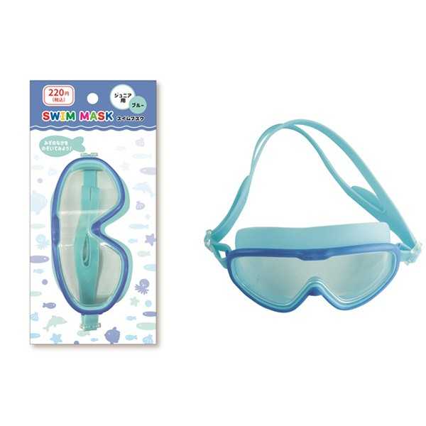 スイムマスクです。広い視界のジュニア用のスイムマスクです。アジャスターでサイズを調整できます。水の中をのぞいてみましょう。※パッケージの表示価格は店頭販売価格の為、当店販売価格とは異なります ※ご使用前にレンズの保護フィルムを剥がしてくださ...