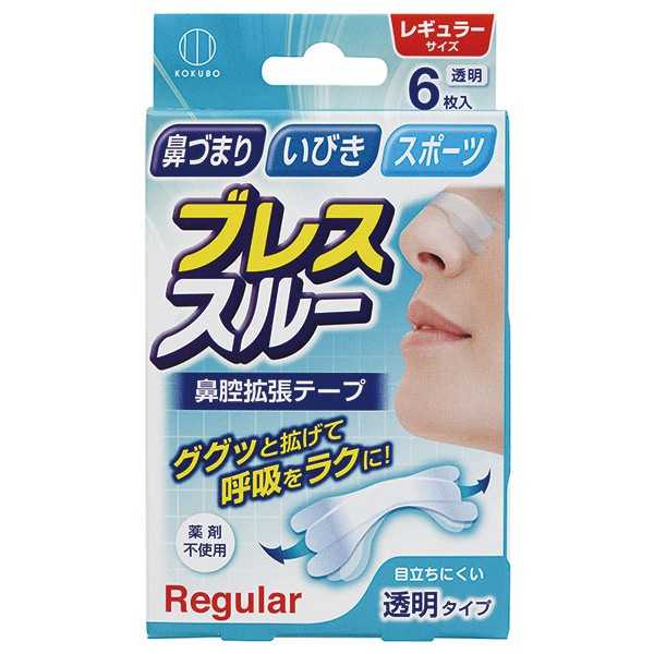 鼻腔拡張テープ、6枚入りです。プラスチックバーが鼻腔を拡げて呼吸をラクにします。鼻づまり・いびきの軽減に有効とされています。目立ちにくい透明タイプのテープです。薬剤は不使用です。※本来の用途以外またお子様には使用しないでください※1回の使用...