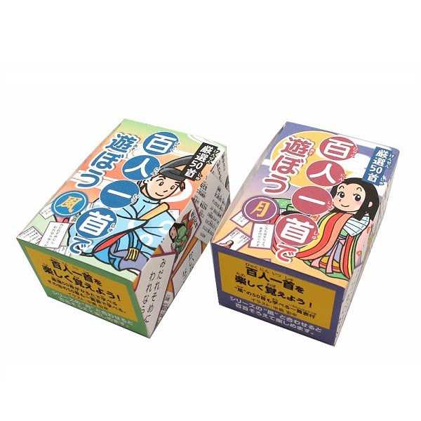百人一首、50首入りです。読み札・取り札、各50枚がセットになっております。遊び方や百人一首が解説された説明書付きです。風と月の2種類があり、そろえると百首を楽しめます。(種類はえらべません)※種類の指定はできません●1枚のサイズ(約)・縦...