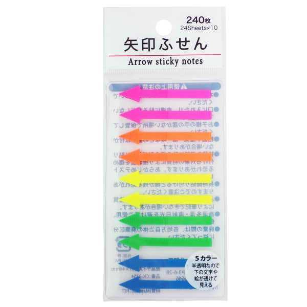 ふせん、240枚入りです。学習や資料などの重要な部分や、覚えたい単語を矢印でマーキングできます。半透明の5色のネオンカラーで下の文字や絵が透けて見えます。●1枚のサイズ(約)・7×全長44mm●材質・PET●用途・付箋 フセン マーキング ...