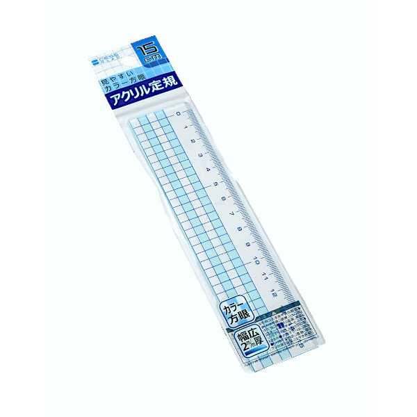 15cmのアクリル定規です。カラータイプで目盛りが見やすくなっております。平行・直角に線が引きやすい方眼目盛り付きです。※色の指定はできません●サイズ(約)・35×160×厚み2mm●材質・メタクリル樹脂●用途・定規 スケール 文具 事務用...