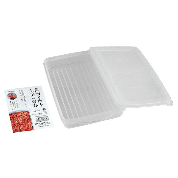保存容器です。余ったお肉の冷凍保存に便利です。電子レンジで解凍OKです。底面の凹凸で密着しにくくお肉が取り出しやすいです。同じ商品を積み重ねできます。※完全密閉ではございません※電子レンジ加熱調理・オーブン・グリル・直火・食器洗い乾燥機・食...